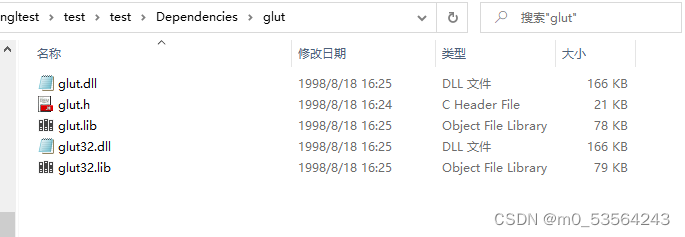VS2022配置OpenGL-CSDN博客