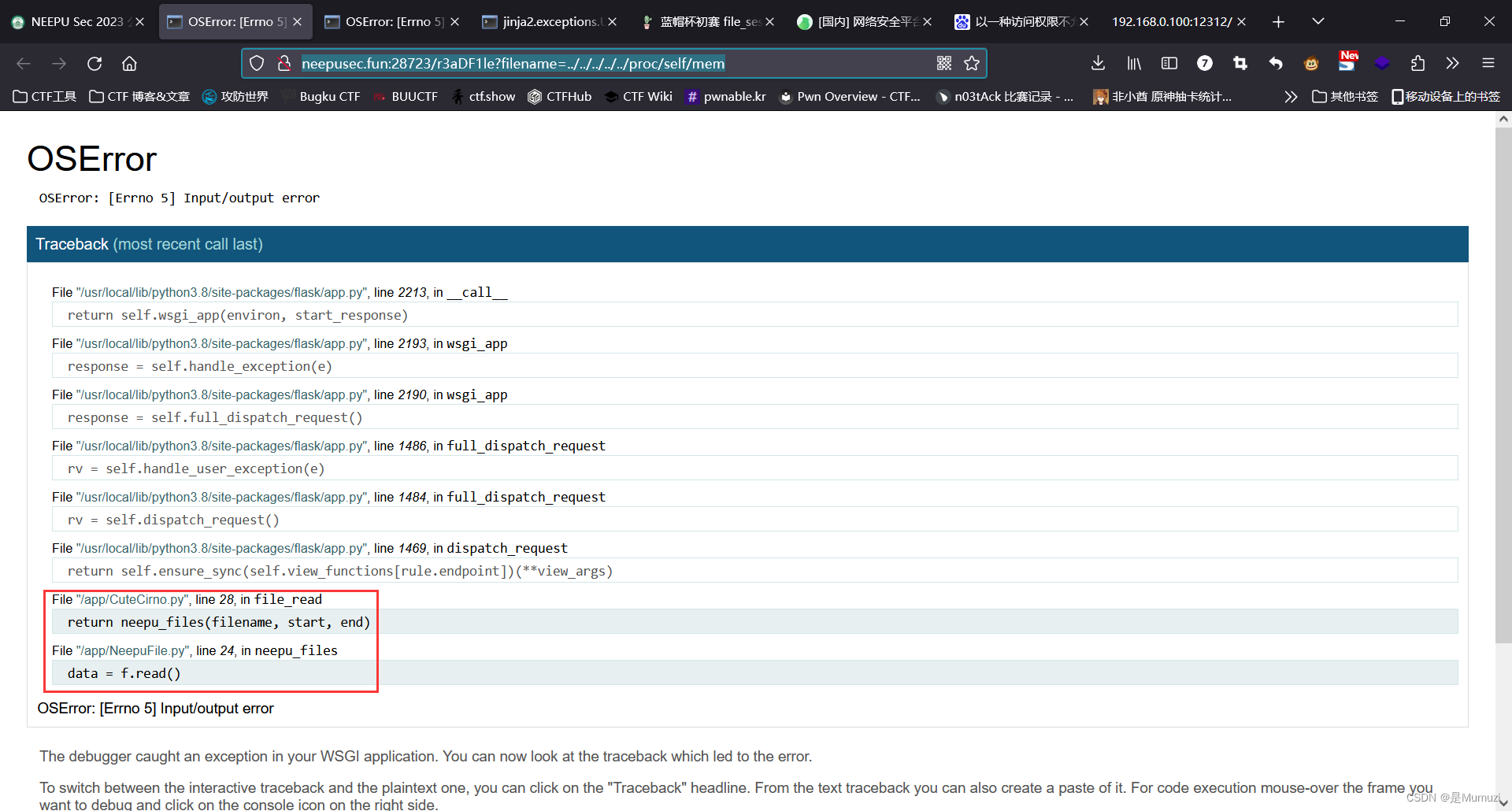 NEEPU Sec 2023 公开赛 writeup_2023比赛write up-CSDN博客