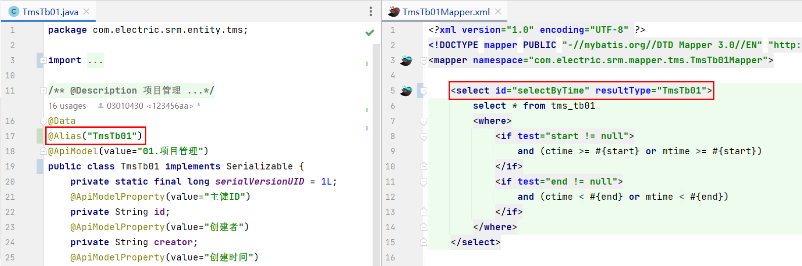 【编程问题】解决 mapper.xml 文件的 resultType 爆红问题：Cannot resolve symbol ‘xxx‘_result type not match for ...