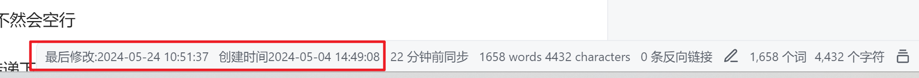 为什么我抛弃了Typora,选择使用Obsidian(包含Obsidian基本使用配置,云端同步)_obsidian和typora-CSDN博客