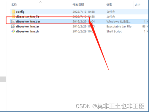 mysql数据库崩溃恢复，frm生产表结构sql，frm恢复表结构_mysql frm恢复表结构-CSDN博客