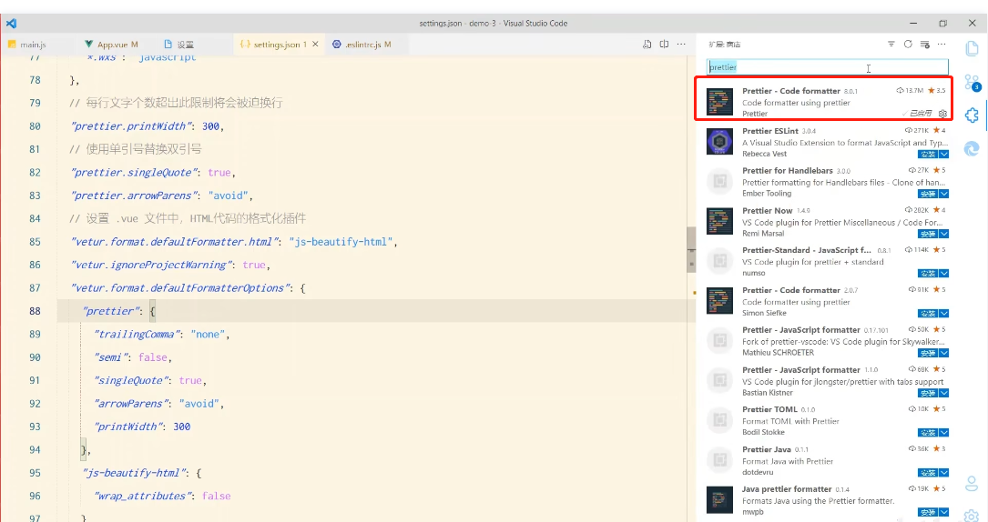 vue170-配置vs code_vs code vue 热编译-CSDN博客