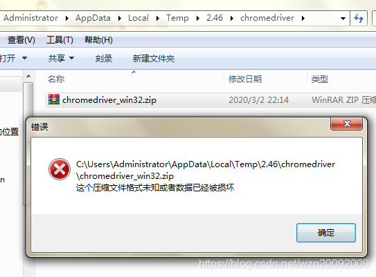 Current existing ChromeDriver binary is unavailable, proceding with download and extraction.-CSDN博客
