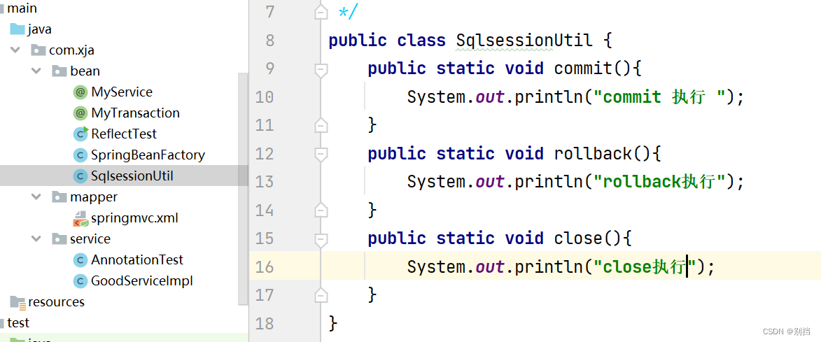 利用自定义注解，反射，cglib代理实现spring框架的IOC_cglib代理注解-CSDN博客
