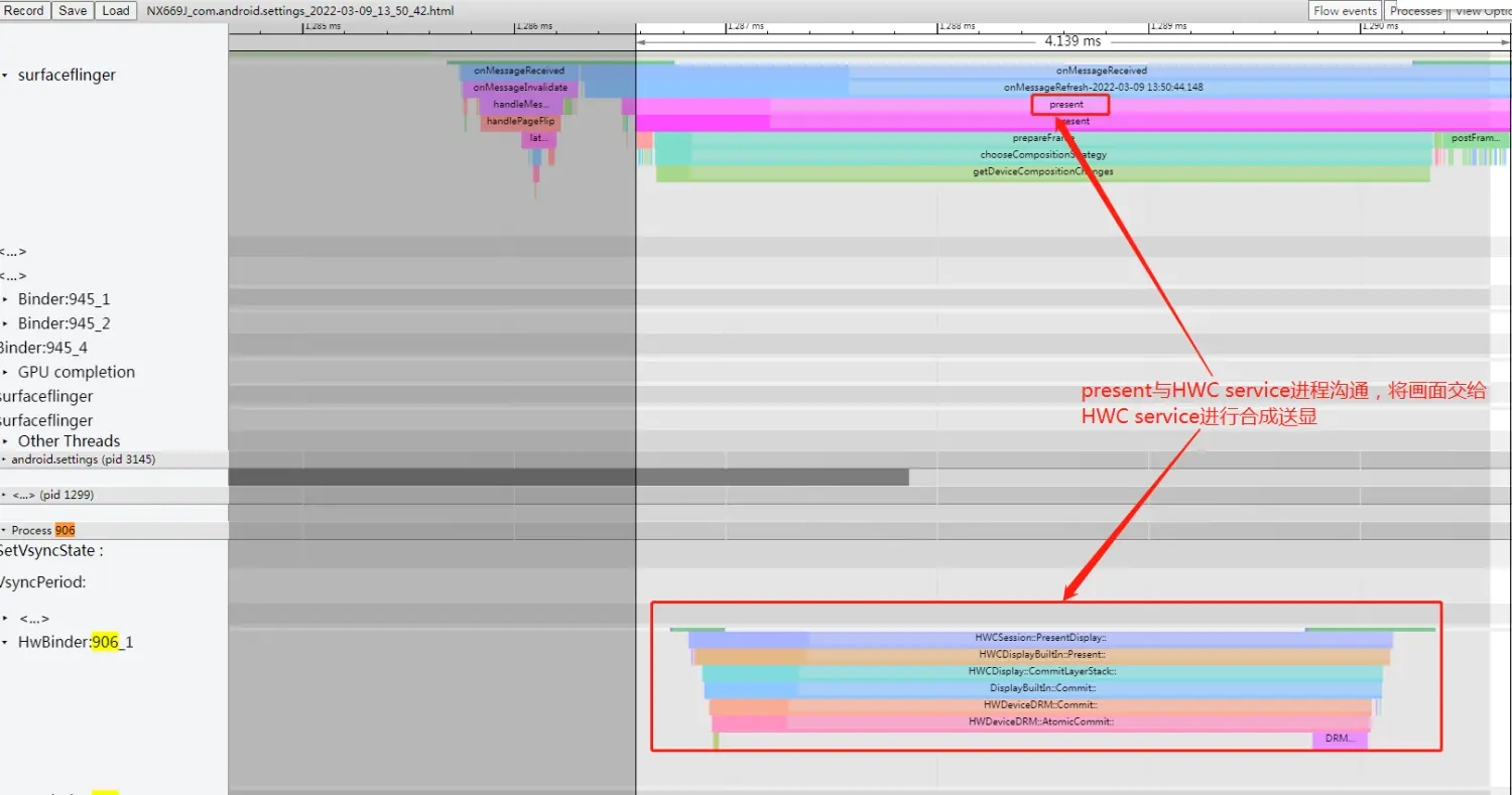 Android应用界面卡顿分析与优化-CSDN博客