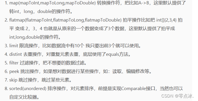 JDK升级精华：Lambda、Stream、Optional与并发编程新特性-CSDN博客