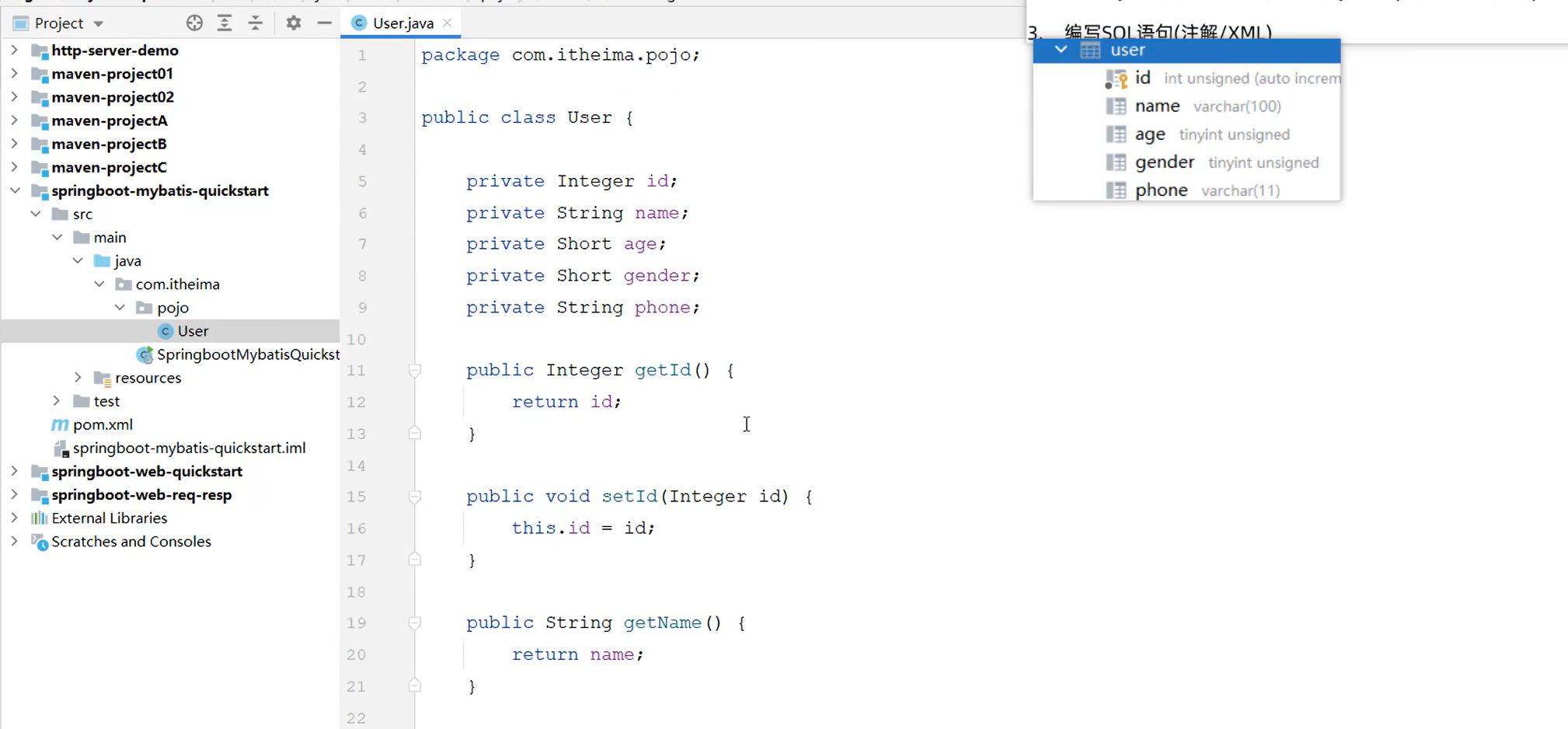 java202303java学习笔记第四十六天-请求-响应-快速入门程序4_class::getpgid java-CSDN博客