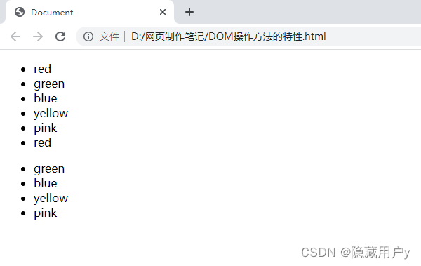 JavaScript-DOM 操作方法的特性_insertbefore 作用-CSDN博客