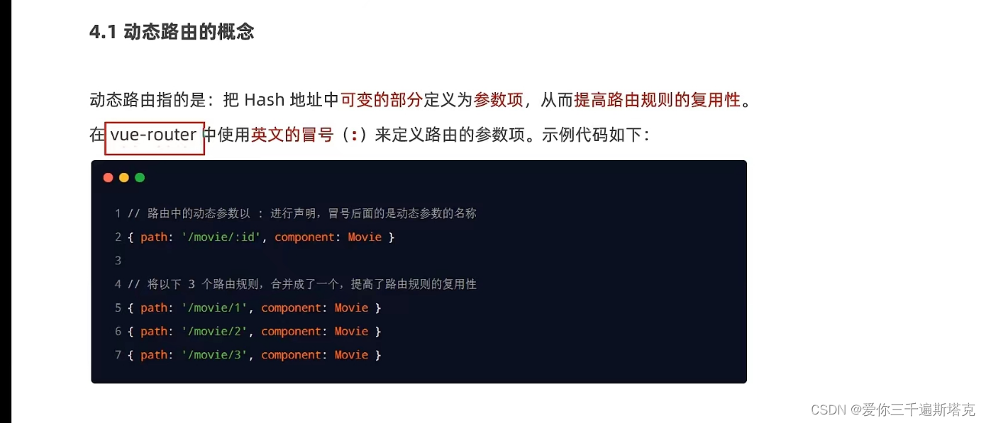 文本,展现到文章的面前,vue结合v For实现传参的方法,好的资料,vue实现动态绑定,数据放到前端页面上v For 动态传参 Csdn博客