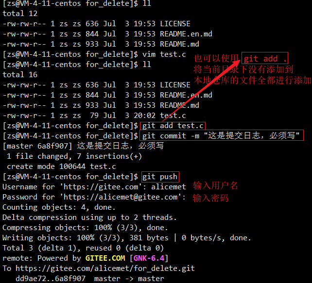 【Linux】yum & git 的使用_yum 下载git-CSDN博客
