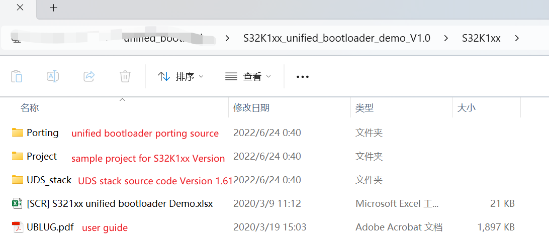 试用NXP官方的UDS bootloader_nxp bootloader demo-CSDN博客