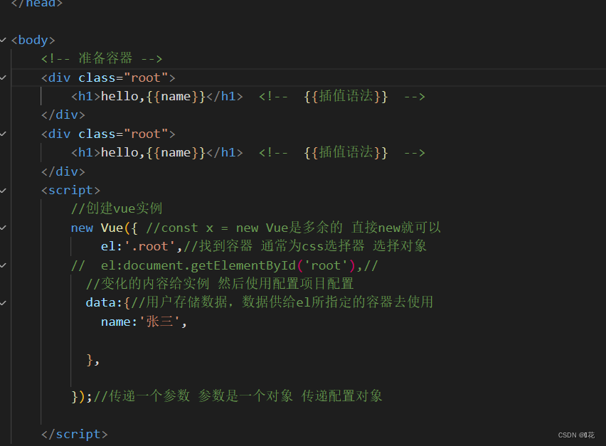 Vue学习:分析hello案例vue Hello Demo Csdn博客