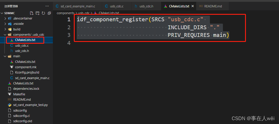 ESP32 IDF components添加.c.h_esp32如何添加component到工程里-CSDN博客