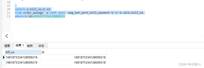 记录mysql数据库数据类型定义不同转型精度丢失问题mysql 精度丢失 Csdn博客