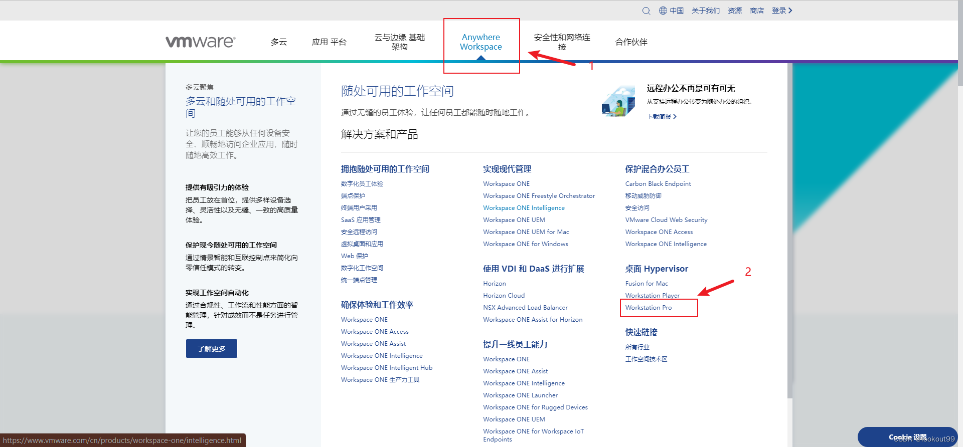Day08 VMware的安装、Linux系统安装和Linux基础命令_vmware安装和linux系统和 linux常用命令 实验心得-CSDN博客