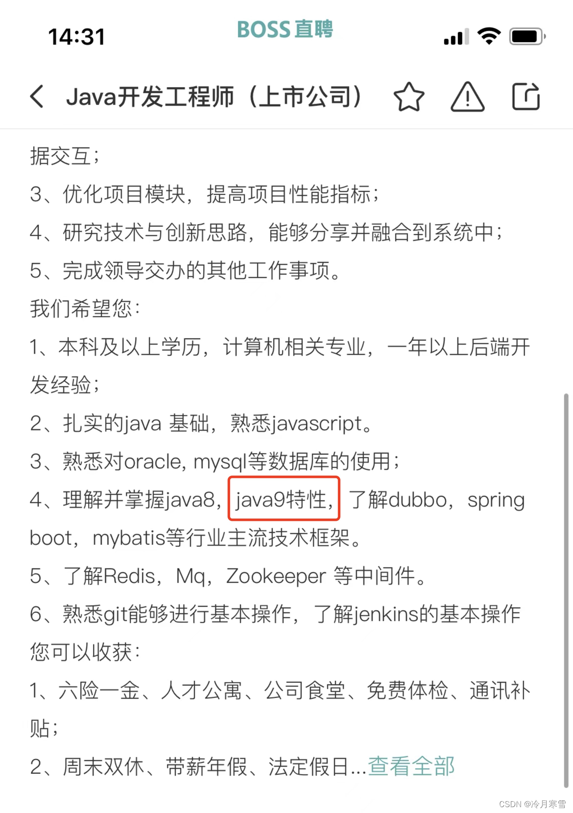关于Java8 stream的相关使用及解析_java: 找不到符号 符号: 方法 tolist() 位置: 接口 java.util.strea-CSDN博客