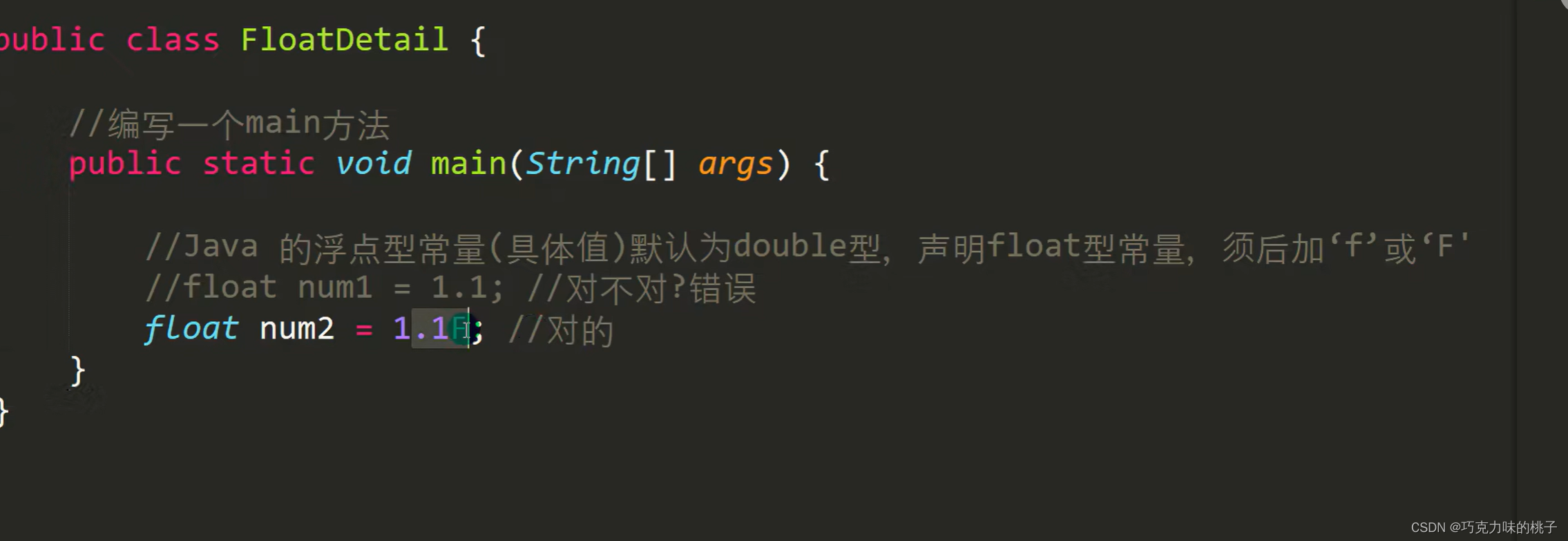 JAVA | 学习日记 day6-CSDN博客
