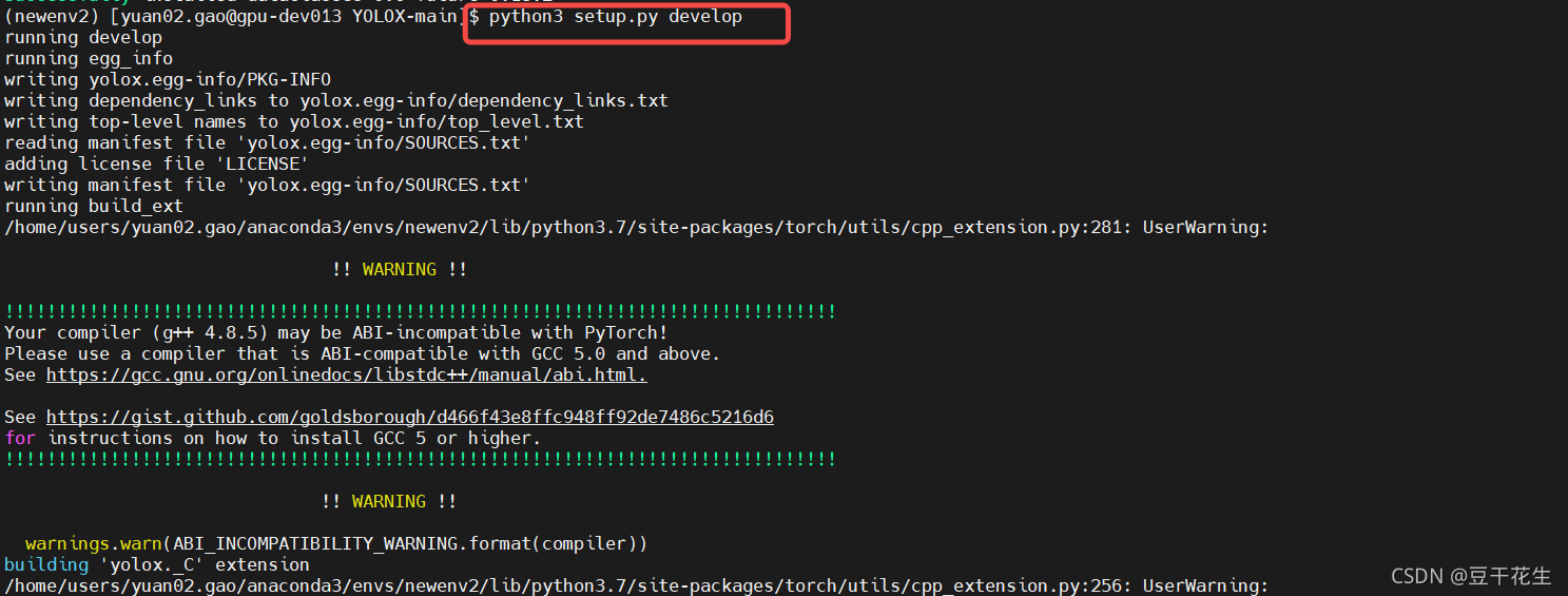 YOLOX安装报错--python3 setup.py develop无法正常运行_python setup.py develop did ...