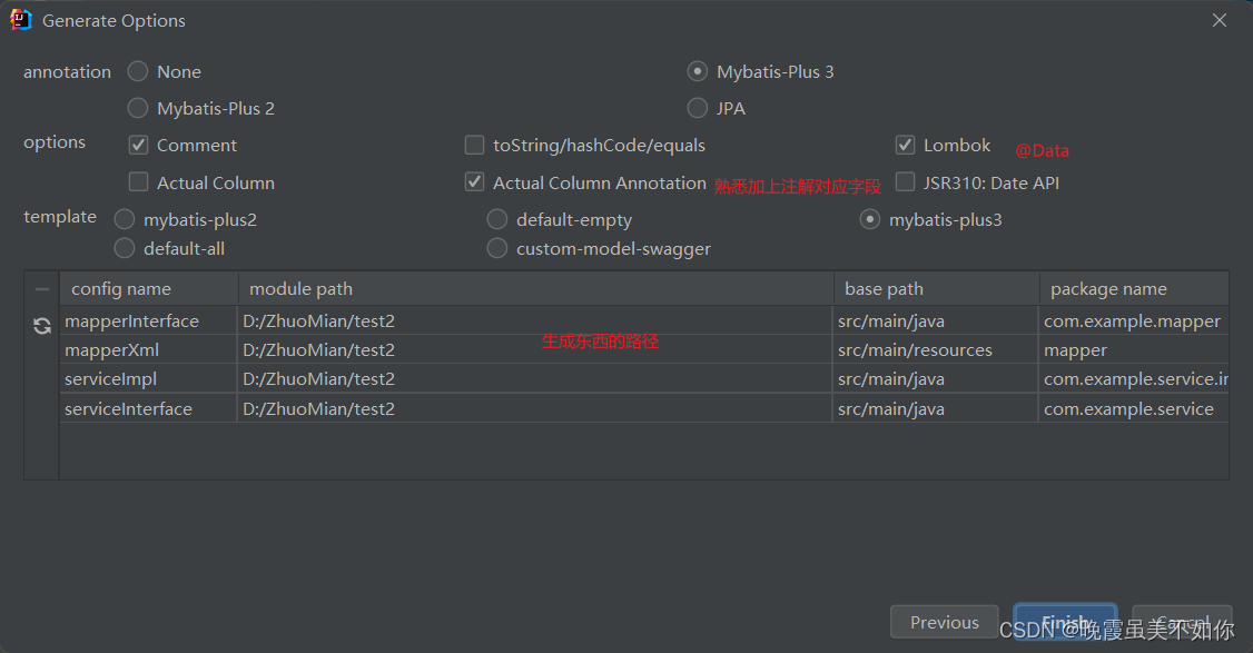Mybatisplus 插件使用mybatisplus Idea插件 Csdn博客