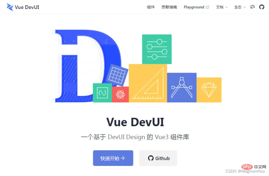 【Vue3 页面美化】常用组件库推荐_vue3组件库-CSDN博客