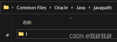安装多JDK环境 JDK1.8和OpenJDK11的安装配置和Maven配置_openjdk 11-CSDN博客