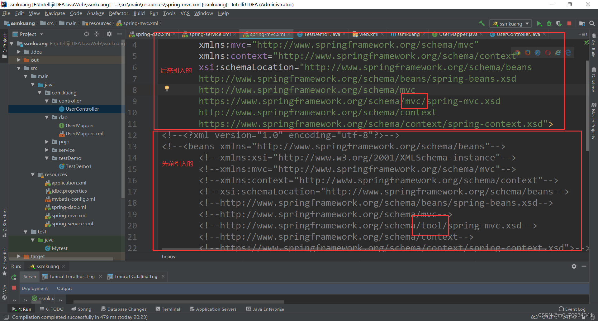 通配符的匹配很全面, 但无法找到元素 ‘mvc:annotation-driven‘ 的声明_通配符的匹配很全面, 但无法找到元素 'mvc:annotation-driven' 的声明 ...