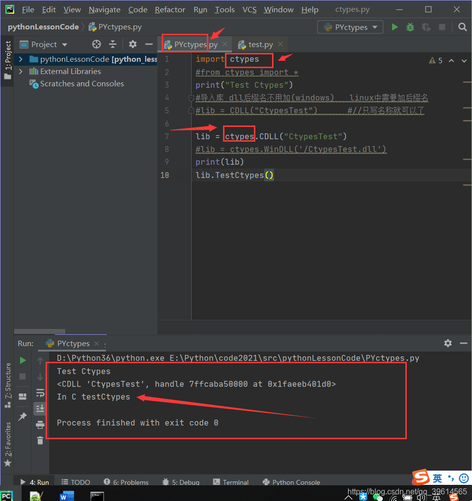 ctypes测试程序踩坑日志加反省(AttributeError: module ‘ctypes‘ has no attribute ...