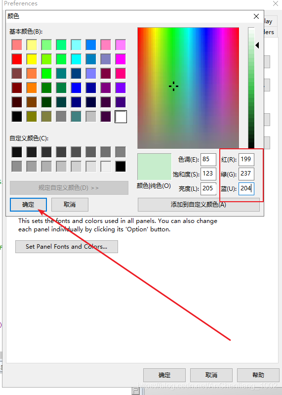 从零使用source insight并完成必要设置_sourceinsight护眼色设置-CSDN博客
