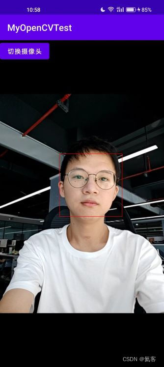 Android 使用OpenCV实现实时人脸识别，并绘制到SurfaceView上_基于androidstudio opencv的人脸识别系统项目-CSDN博客