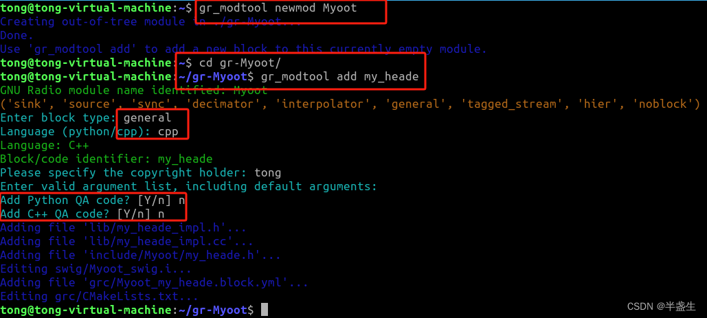 将gnuradio源码中的模块添加制作成自己的OOT模块_gnuradio自定义模块-CSDN博客