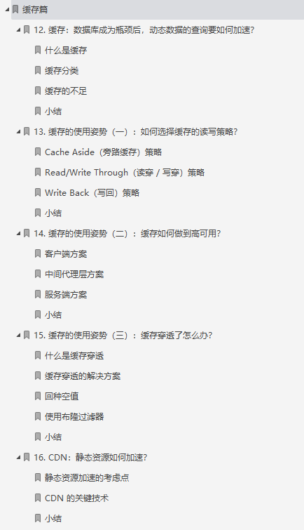 GitHub超60K的“亿级高并发系统设计手册”被疯传_github上有没有高并发的项目-CSDN博客