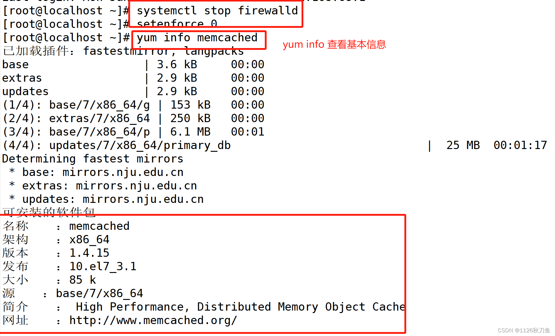 Memcached_后台操作 memcached-CSDN博客