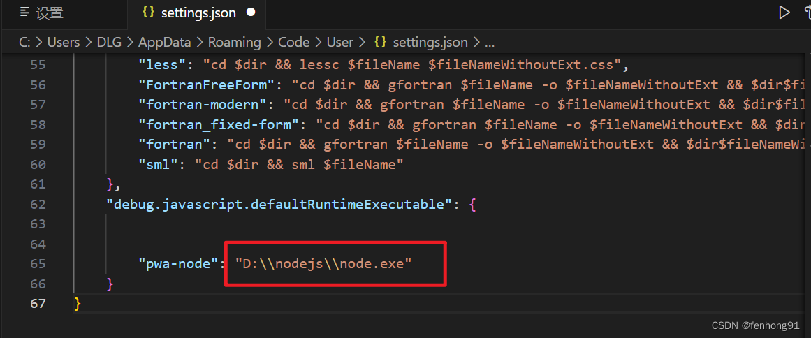 vscode 编译工程问题总结_the "path" argument must be of type string or an i-CSDN博客