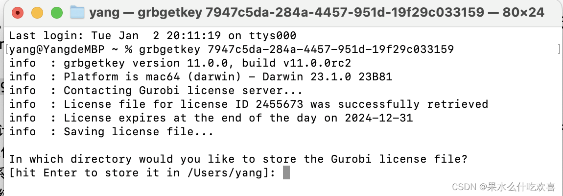 MacOS系统安装Gurobi+Python（保姆级）_mac安装gurobi-CSDN博客