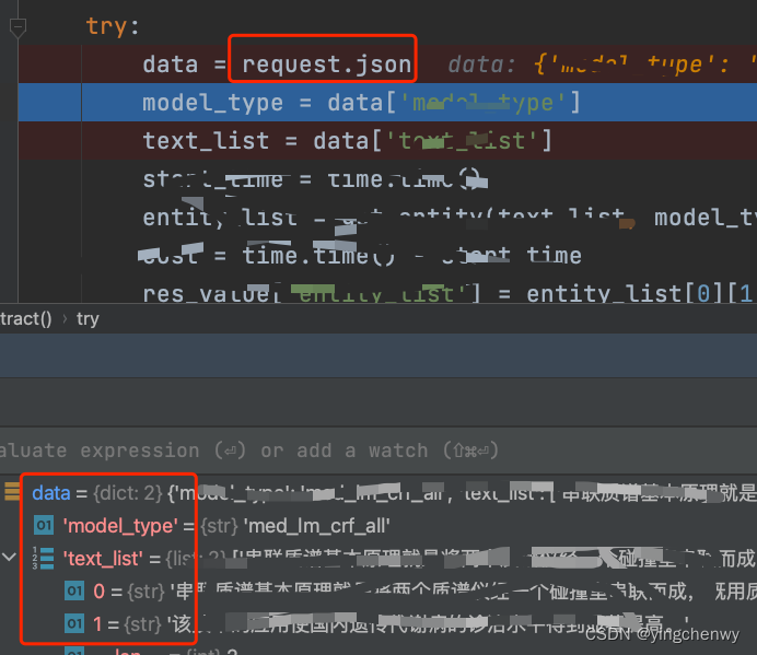 curl指令与request获取参数对应_curl --location --request-CSDN博客