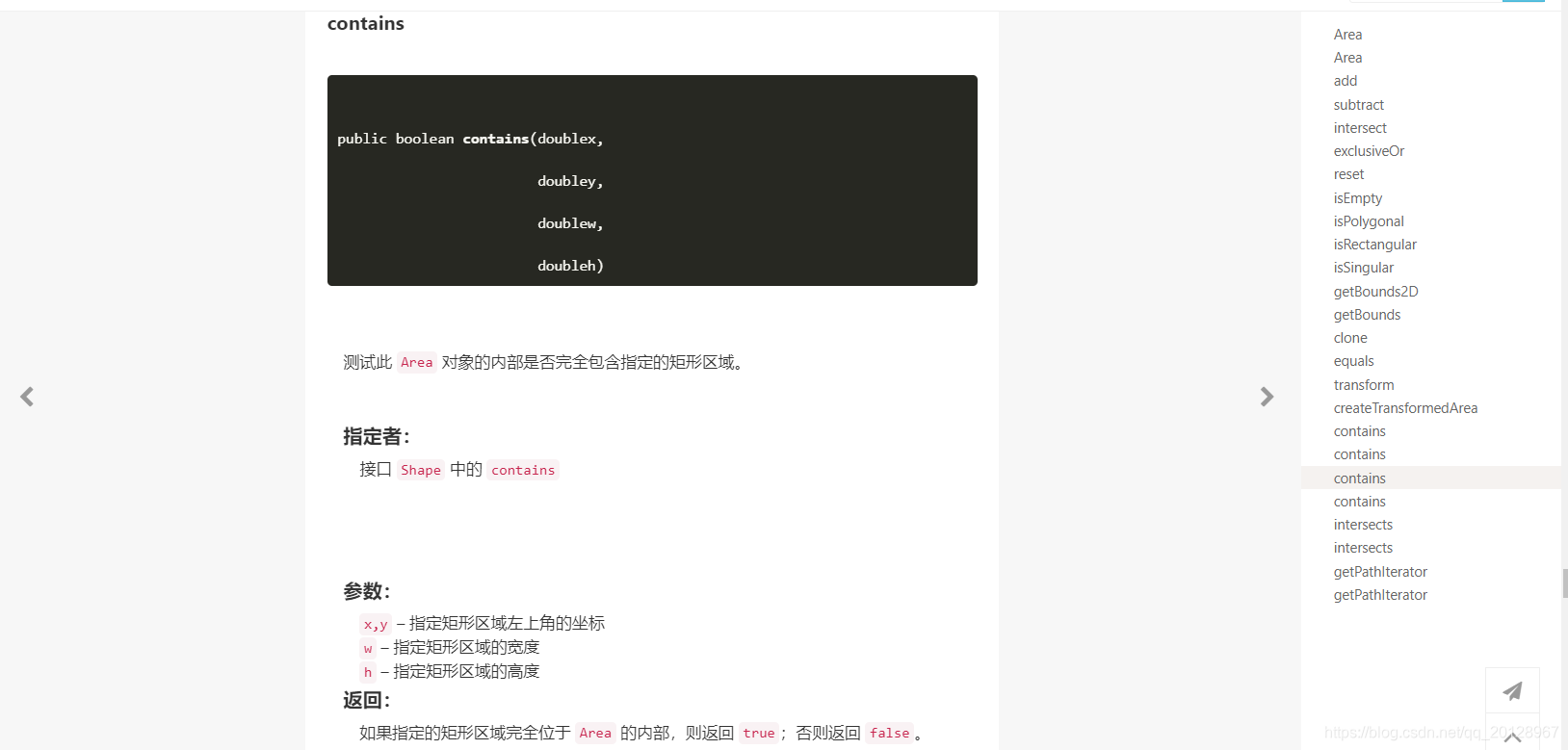 利用GeoHash实现逆地理编码（经纬度坐标转换行政区划）-CSDN博客