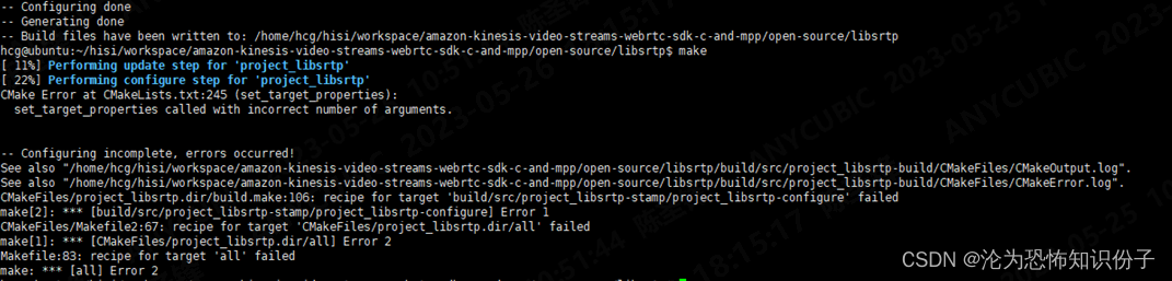 linux c交叉编译amazon-kinesis-video-streams-webrtc-sdk-c-CSDN博客