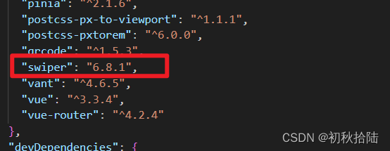 Vue3 Vite Ts 使用 Swiper 实现 异形轮播图swiper异形切换 Csdn博客 