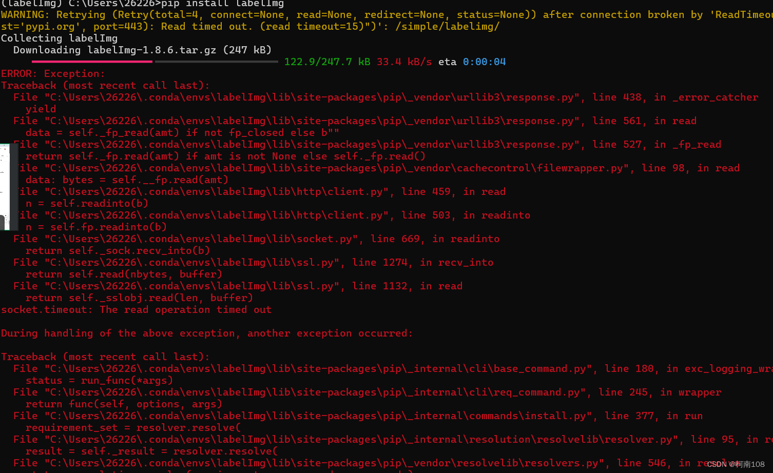 Traceback (most recent call last):——下载labelImg_labelimg traceback (most recent call last):-CSDN博客