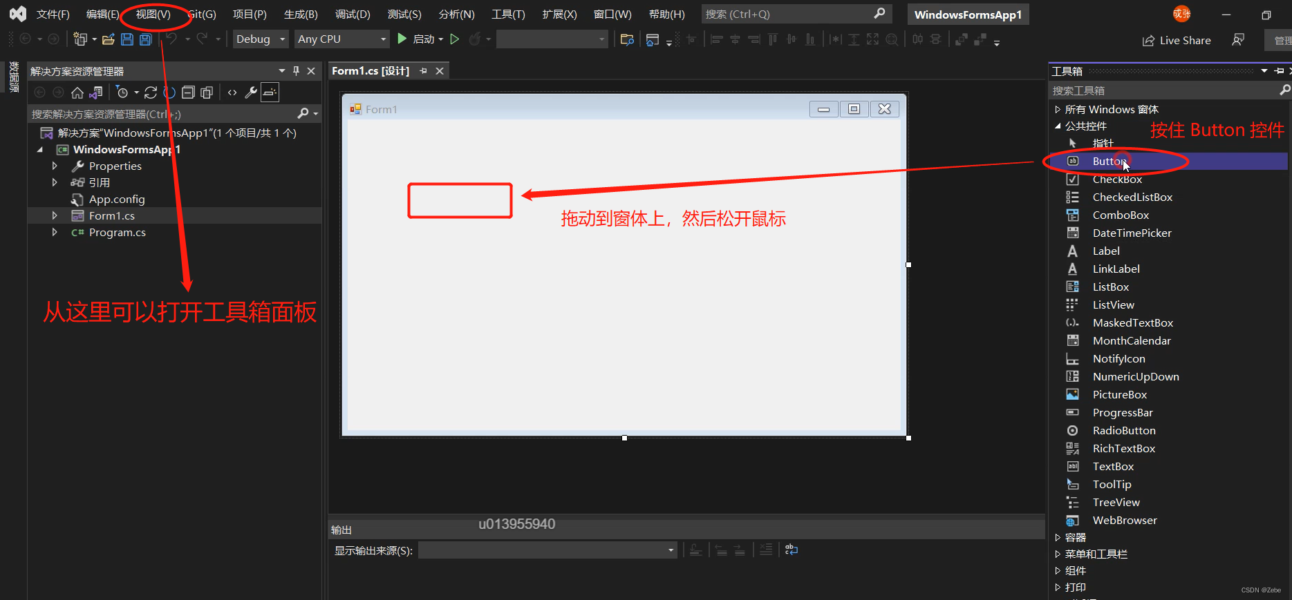 Cdr插件开发之addon插件002 用1分钟编写一个可双击运行的exe程序cdr插件实战入门 Csdn博客