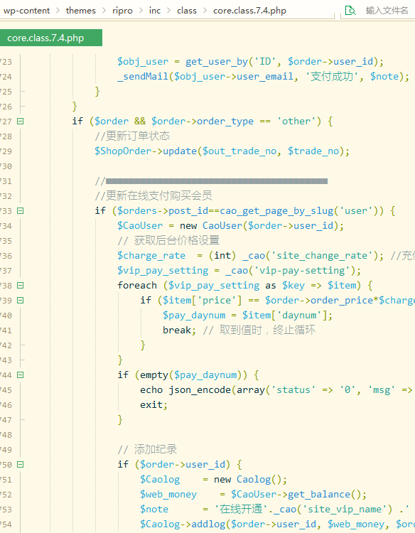 ripro最新修正升级完美版，无加密无后门无需扩展，修复多处bug-CSDN博客