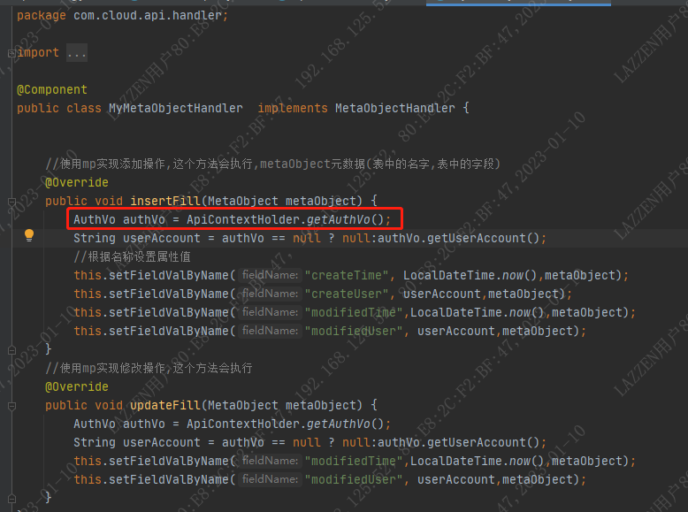 ThreadLocal 实战应用_hutool threadlocal-CSDN博客