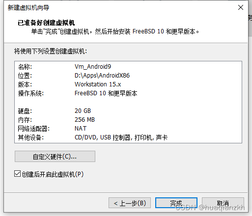 在VMware安装Androidx86_64系统要点_vm安装安卓x86安装教程-CSDN博客