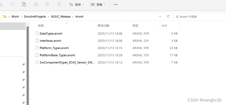 IsolarAB导出arxml到Matlab/Simulink生成模型并配置内存分区_arxml导入matlab-CSDN博客