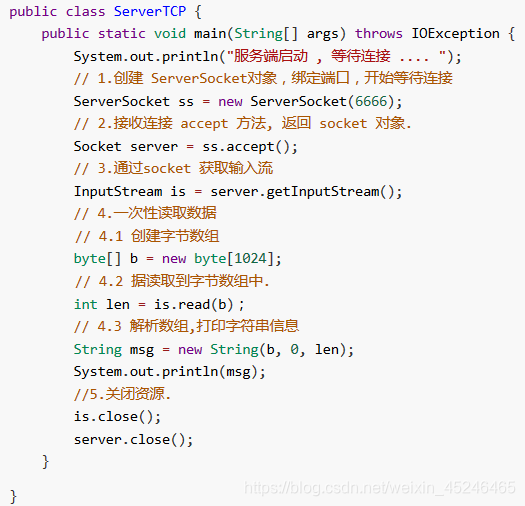 简单的TCP网络程序（socket/serversocket）_编写简单的tcp网络程序,掌握serversocket、socket类的具体用法:编写服务器端类se-CSDN博客