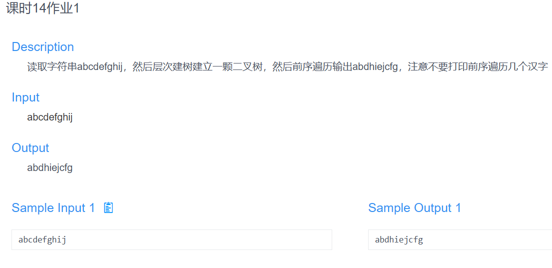 王道onlinejudge 14王道online Judge Csdn博客 7096