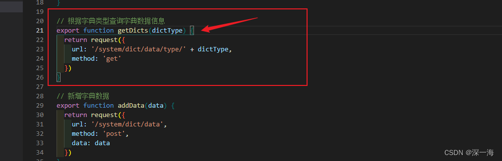 字典管理怎么使用，vue3项目使用若依的的字典管理模块_vue usedict-CSDN博客