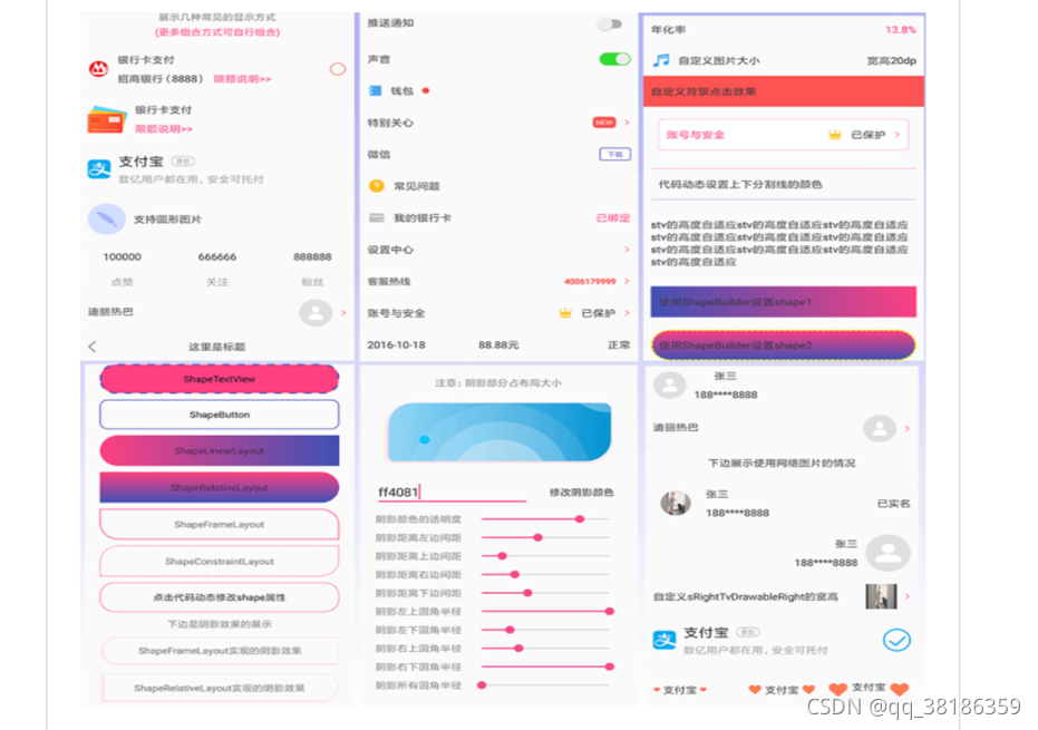 Android RecyclerView简单又万能适配器BaseRecyclerViewAdapterHelper+SuperTextView_com.github.cymchad ...