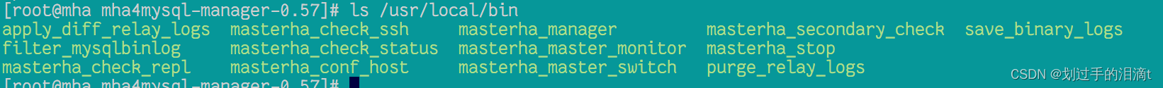 【MySQL数据库】MySQL 高可用搭建方案——MHA实战_搭建mysql mha-CSDN博客
