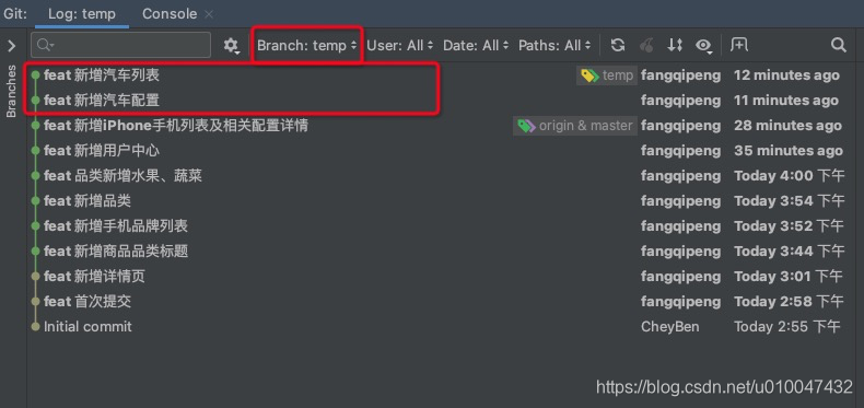 webstorm的git使用小技巧_webstorm git stash-CSDN博客